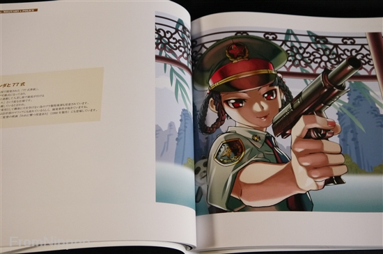 Japan Rei Hiroe Illustrations Reighborhood Black Lagoon Art Book Ebay