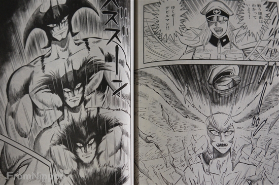 JAPAN Devilman manga "Neo Devilman" New Edition vol.1+2 Complete set | eBay